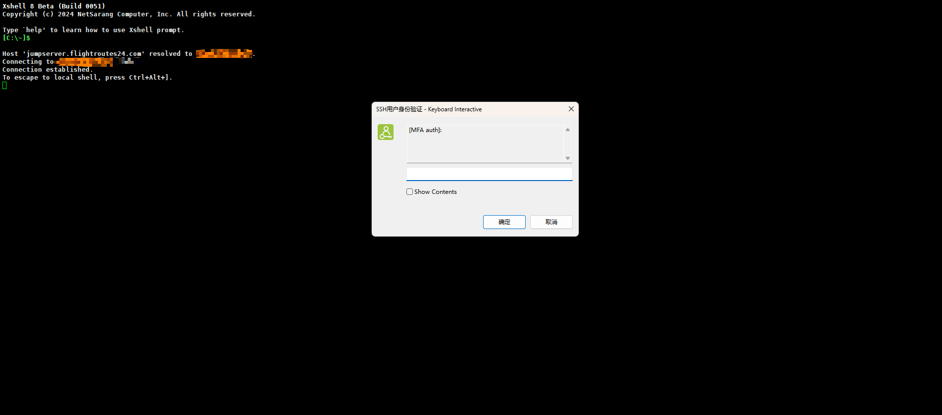 JSCH和SSHD实现密码+二次验证码登录服务器-CSDN博客