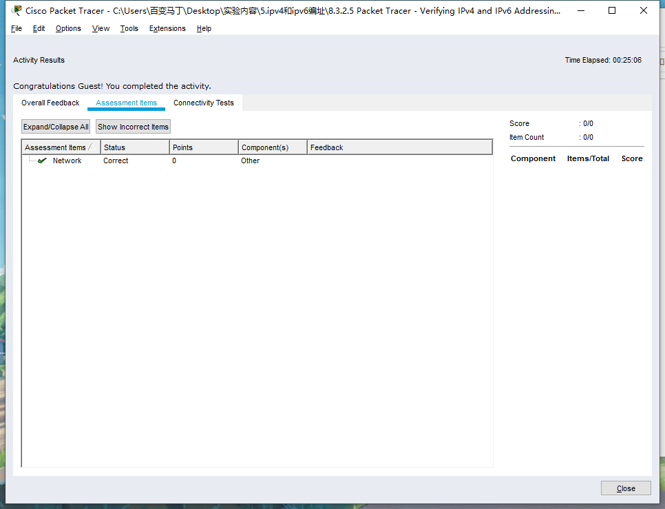 5cisco思科模拟器ipv4和ipv6编址题目练习verify Ipv4 And Ipv6 Addressing Csdn博客