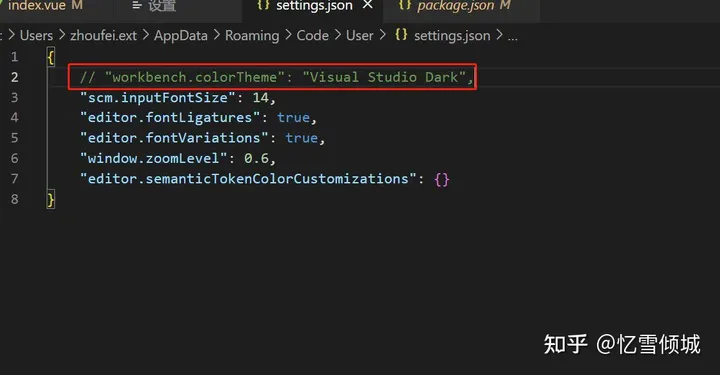 Vs Code 解决 设置代码高亮不生效vscode语法高亮失效 Csdn博客
