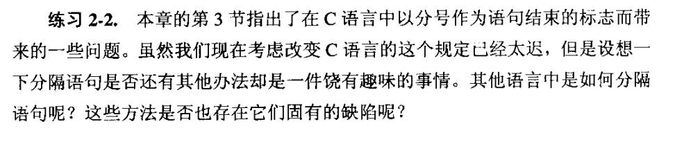 C陷阱与缺陷第二章练习题 C缺陷与陷阱练习2 2 Csdn博客