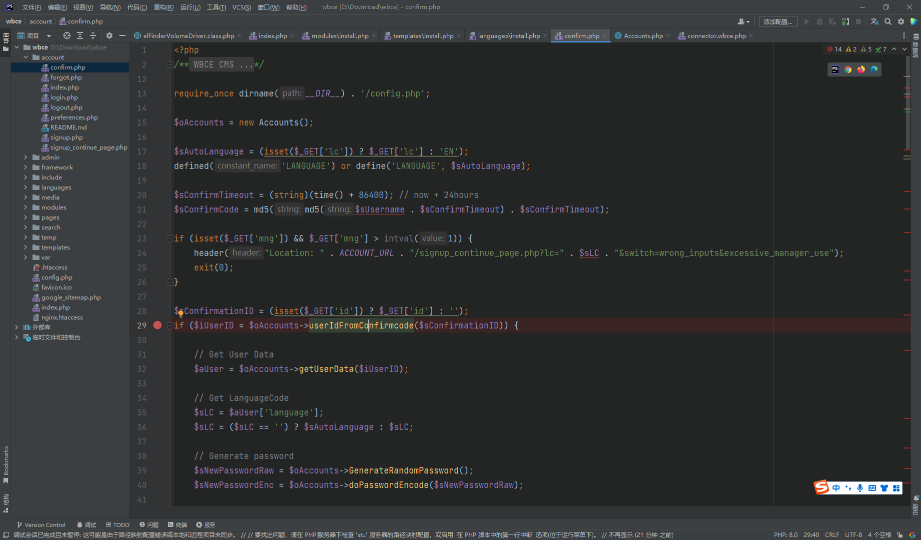 春秋云镜(二)_cve-2022-25411-CSDN博客