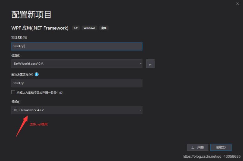 vs窗体应用linux,使用Visual Studio2019创建C#项目(窗体应用程序、控制台应用程序、Web应用程序)...-CSDN博客