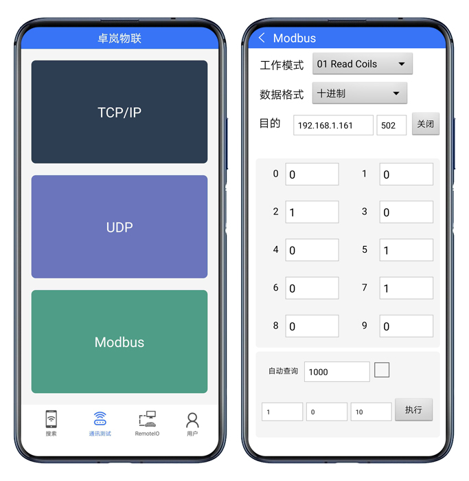 android modbus 串口,手机Modbus 安卓Modbus调试软件-CSDN博客