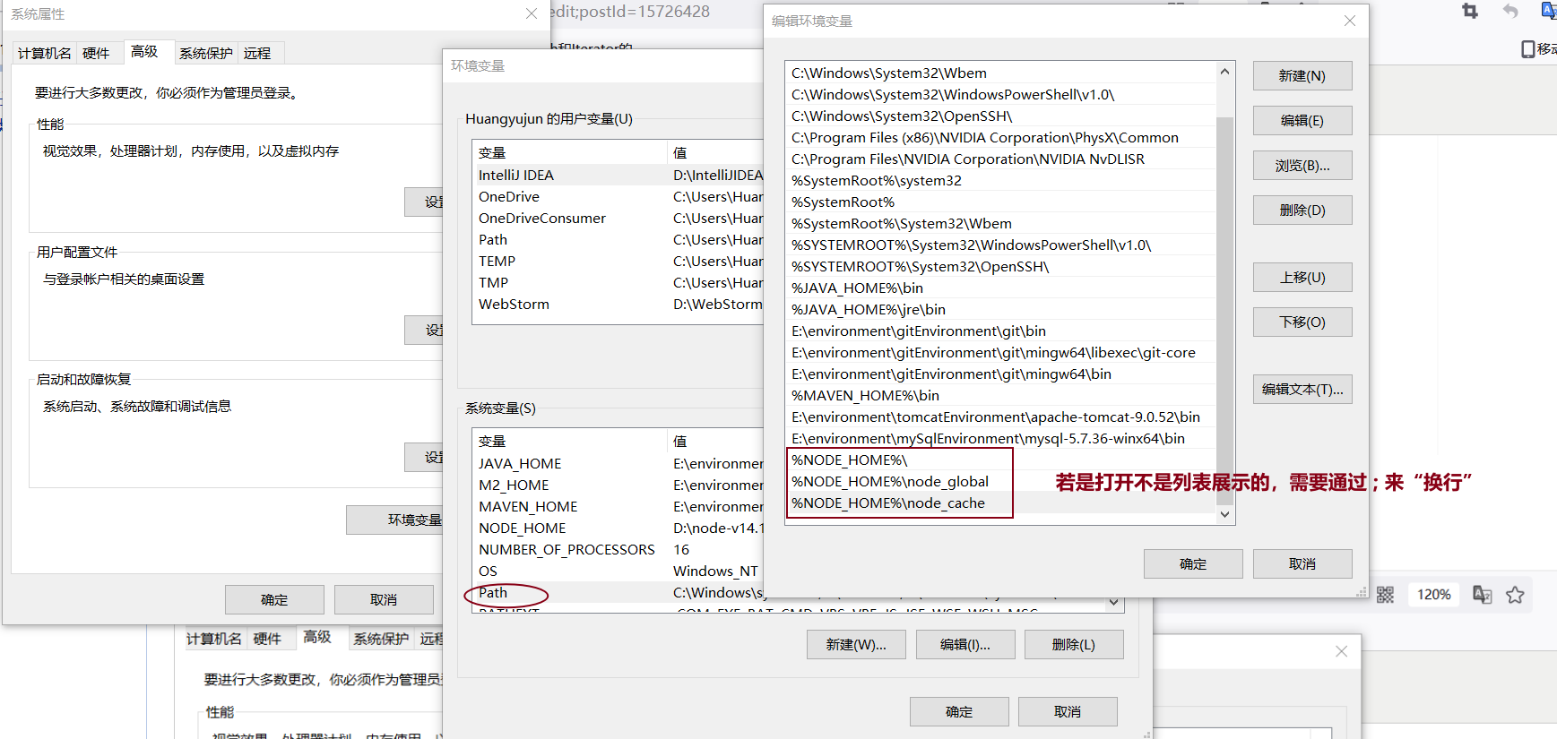 安装选择msi格式还是zip(windows下Nodejs zip版下载安装及环境变量配置)_windows安装node使用zip还是-CSDN博客