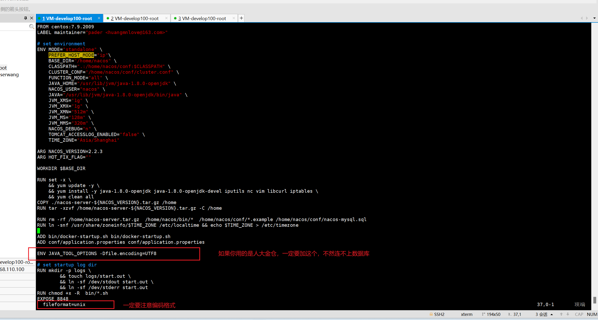 nacos2.2.3修改源码支持人大金仓数据库，并构建docker镜像_构建nacos镜像-CSDN博客
