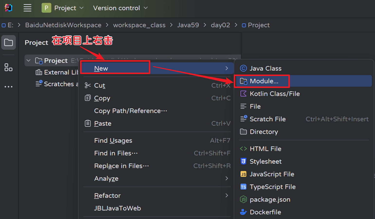 02【IDEA、数据类型转换、运算符、方法】_idea vue3中double类型怎么-CSDN博客
