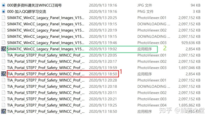 西门子step7安装注册表删除_西门子博途（v16.0)安装教程以及疑惑解答-CSDN博客