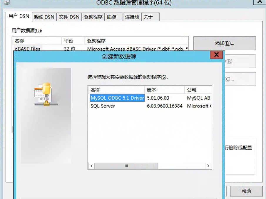Ifix往mysql数据库同步数据方法 Ifix的sqt不触发 Csdn博客