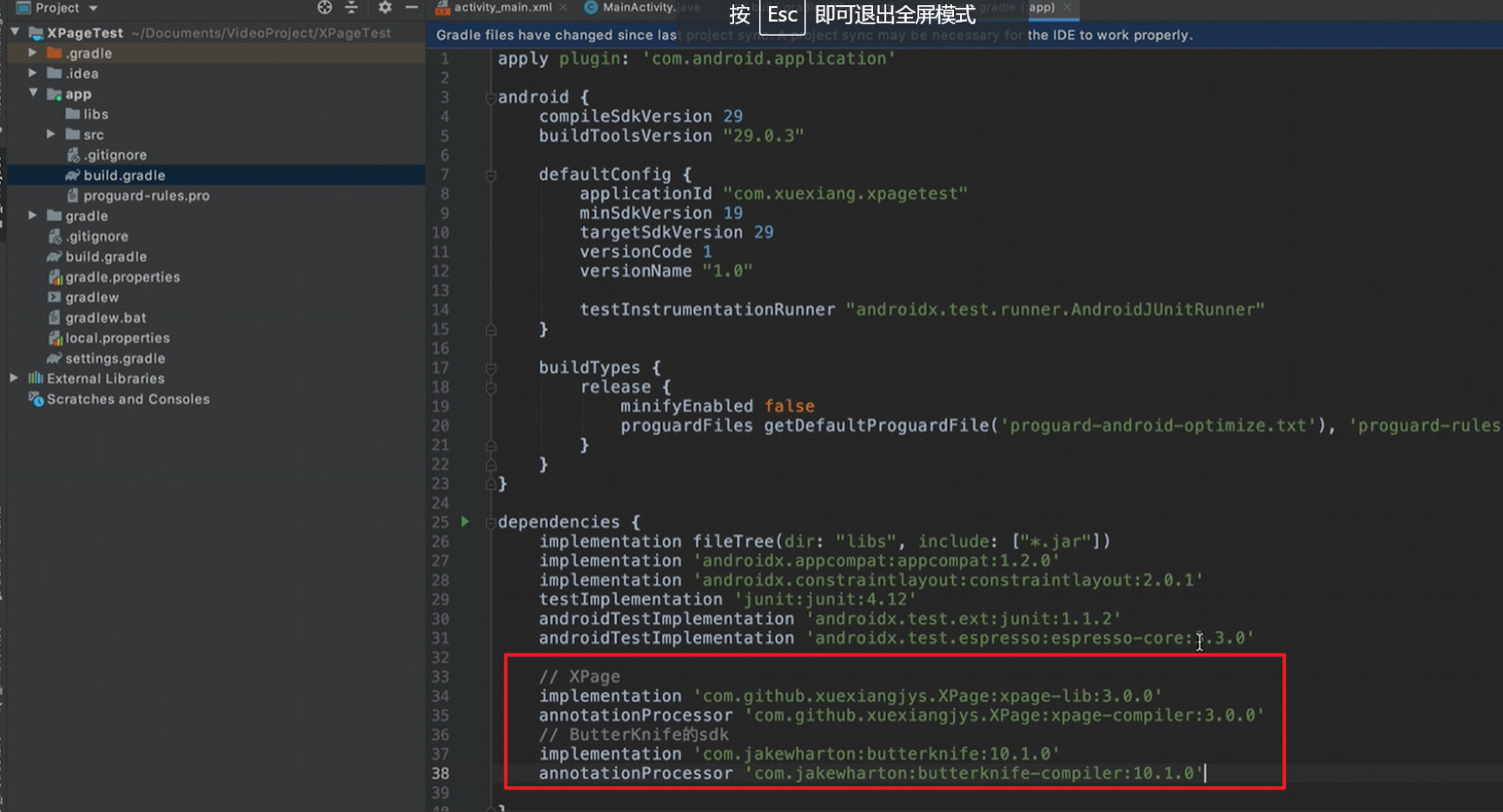 Xpage使用-CSDN博客