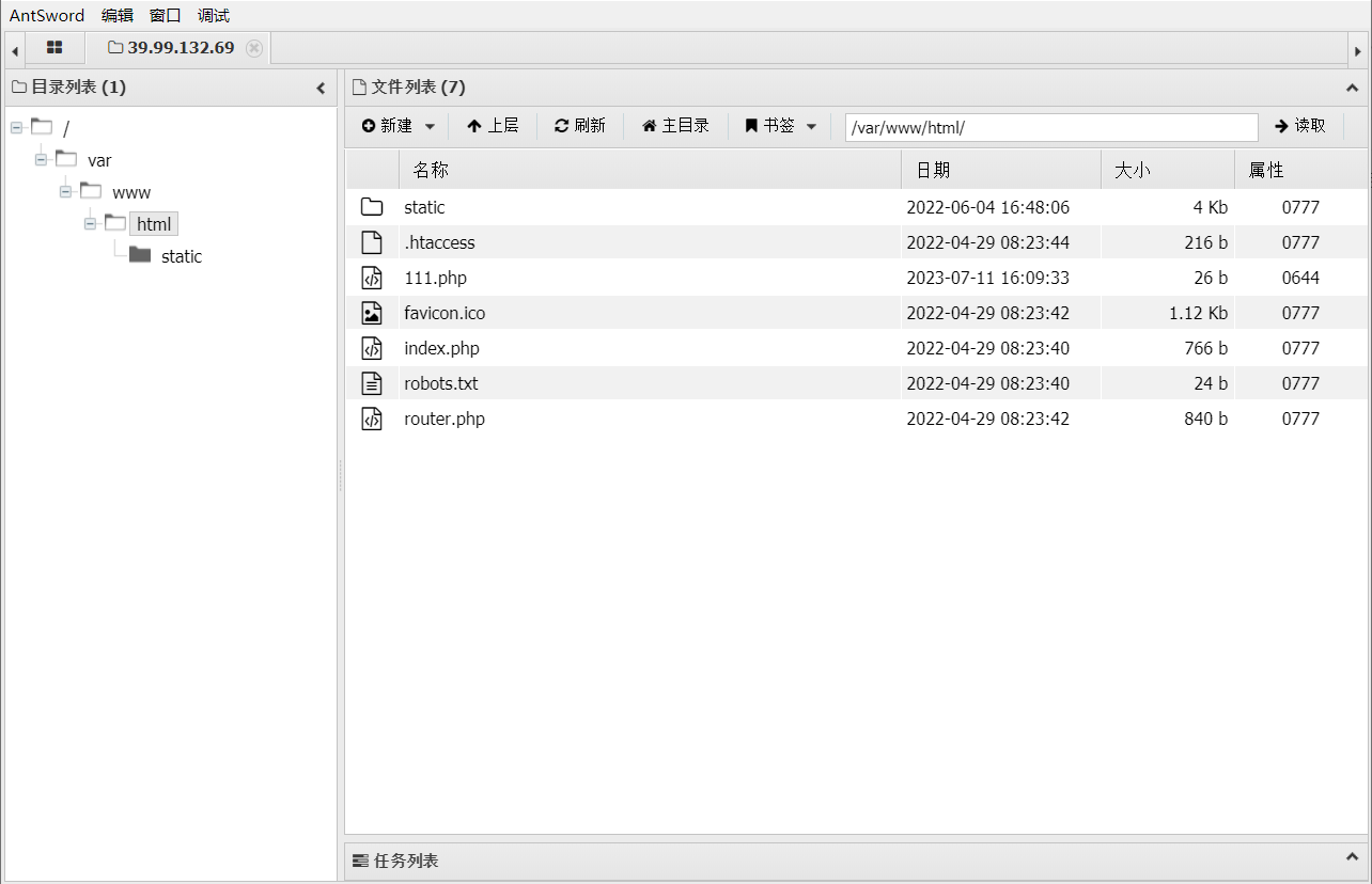 春秋云镜-Initial-Writeup_initial是一套难度为简单的靶场环境,完成该挑战可以帮助玩家初步认识内网渗透的简-CSDN博客