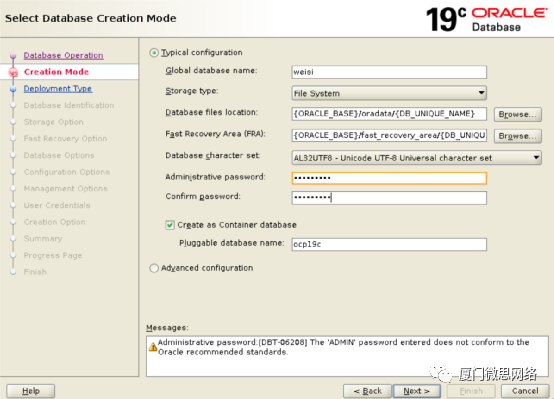 收藏 | 超详细的Oracle19c安装步骤_windows 2016安装oracle 19c-CSDN博客