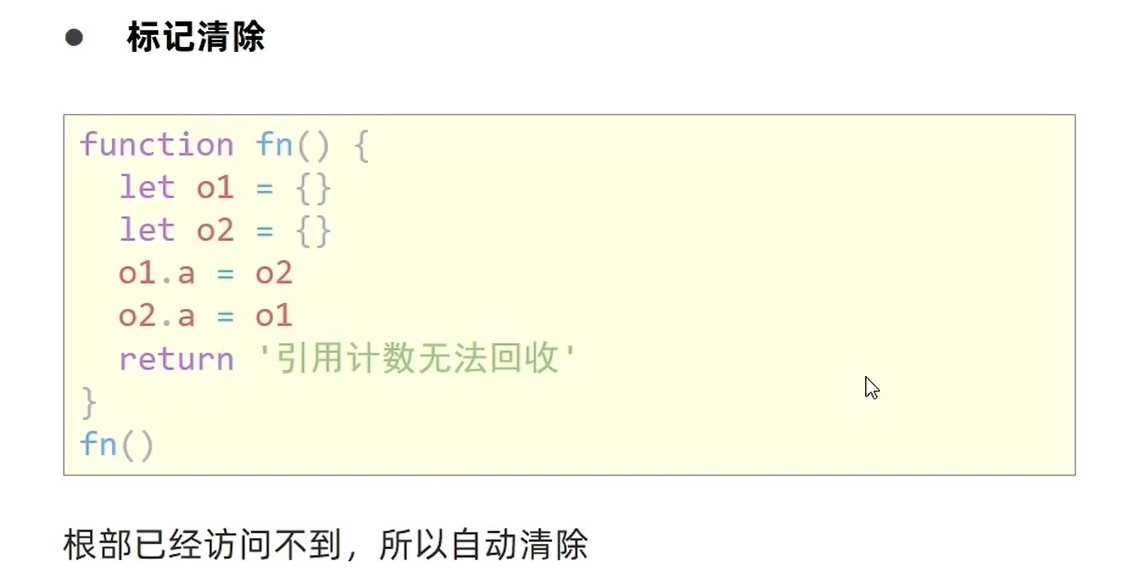 Javascript进阶（day01作用域and解构and箭头函数）javascript 解结构 Csdn博客
