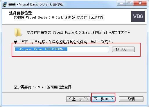 VB6.0软件安装包（永久），适用于Windows各系统附安装教程_vb安装包-CSDN博客