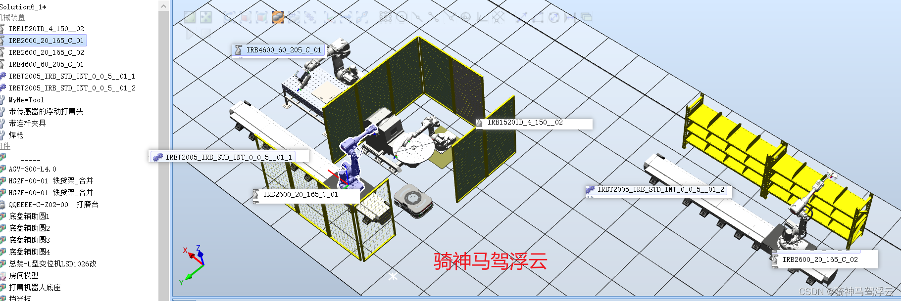 robotstudio从布局创建机器人系统时，提示不支持这样的组合_robotstudio不支持这样的组合-CSDN博客