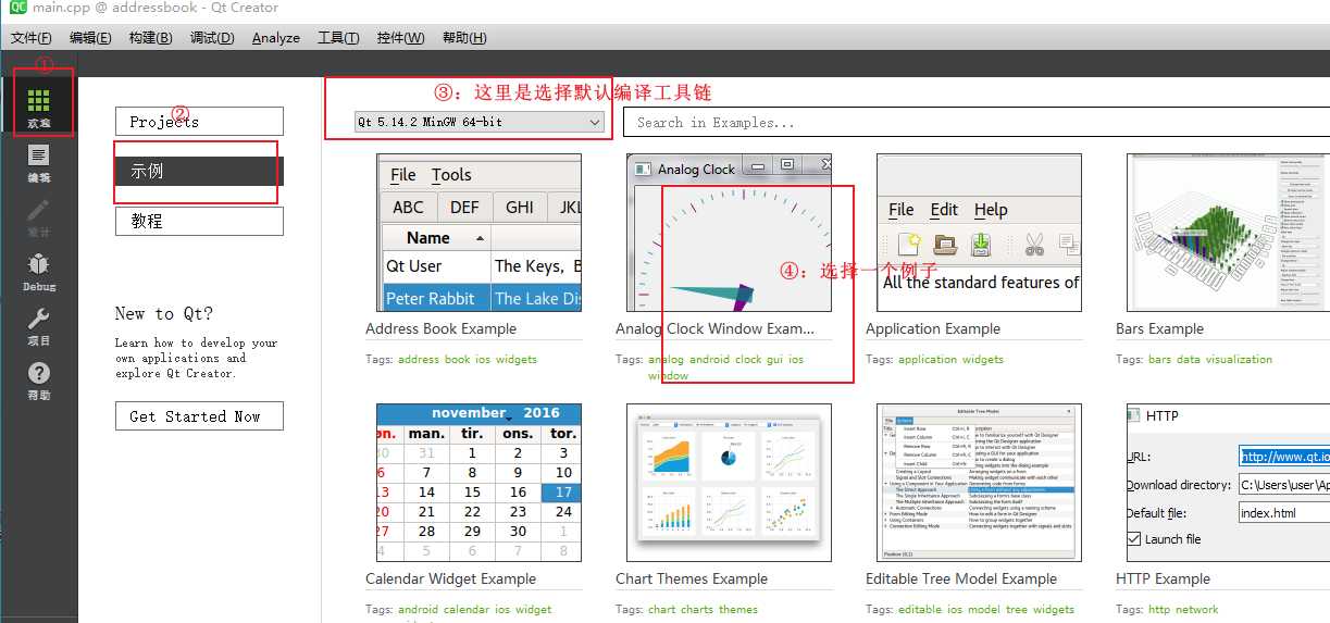 Qt：windows下Qt安装教程-CSDN博客