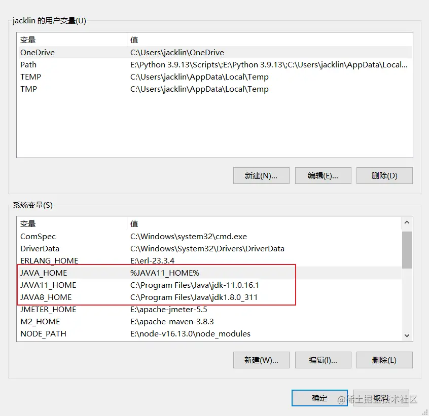 Windows同时安装两个版本jdk,并实现动态切换java8或者java11可以同时安装2可不同版本的jdk吗 Csdn博客