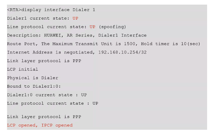 PPPoE原理，配置和实操-CSDN博客