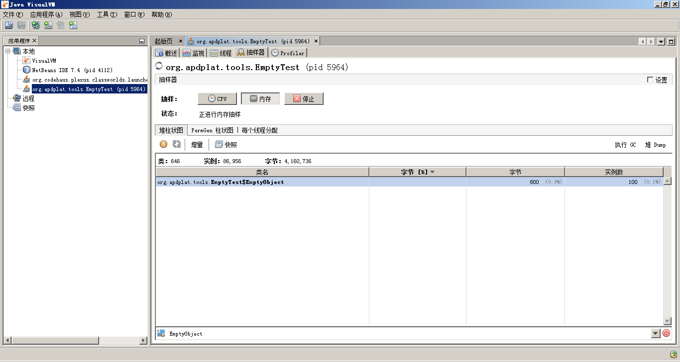 【转】java New一个object对象占用多少内存？new Object申请多大空间 Csdn博客 