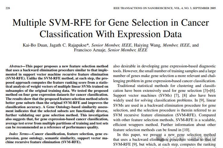 MachineLearning 32. 机器学习之支持向量机递归特征消除的特征筛选 (mSVM-RFE)-CSDN博客