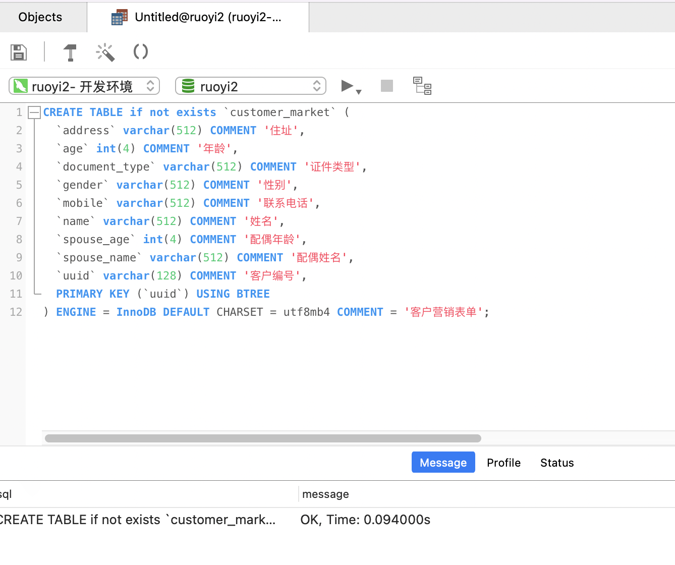 基于mongodb的动态表单实现mongodb实现动态表单 Csdn博客