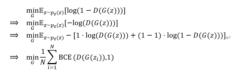 GAN损失函数公式详细推导（含完整代码）_gan公式-CSDN博客