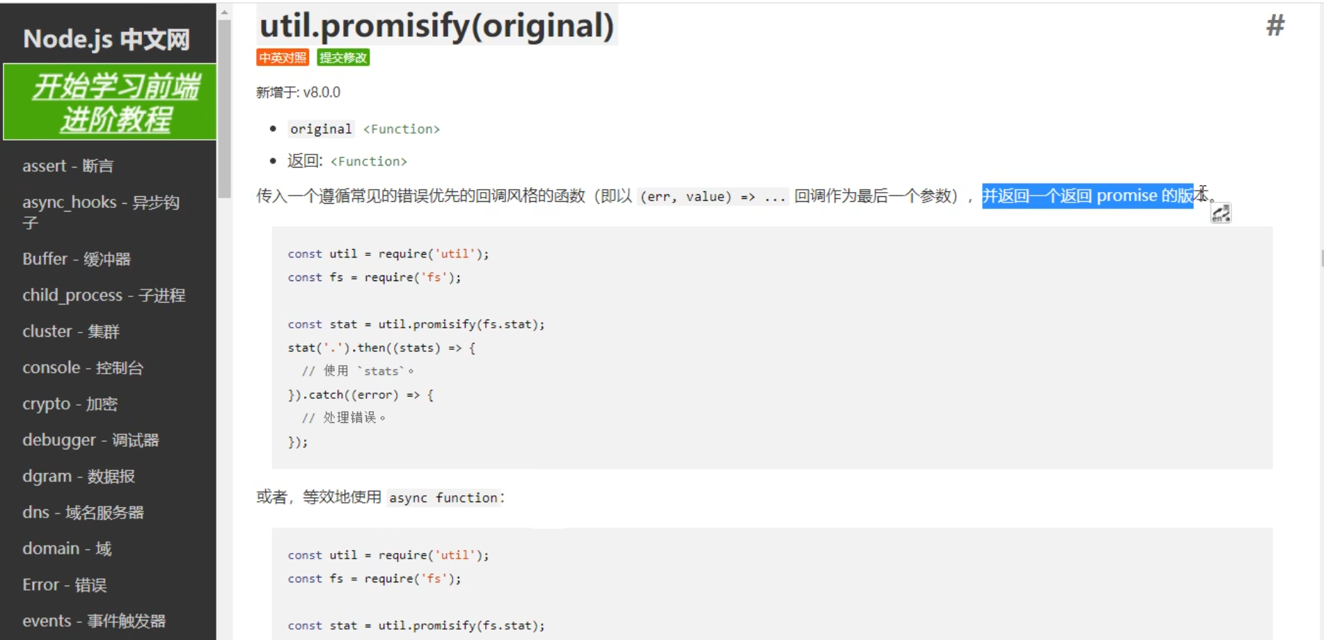 Promise基础介绍及封装ajax请求promise封装ajax请求 Csdn博客
