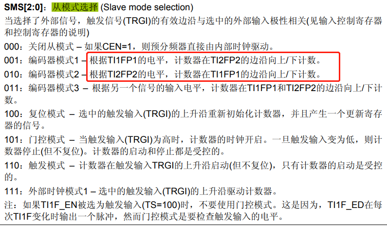 Stm32学习笔记(四)tim定时器运用之输入捕获定时器输入捕获 Csdn博客