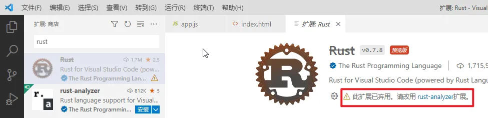 Rust(1) 简介和安装_rust官网-CSDN博客