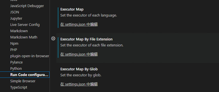 Vscode runCode C++中文乱码_vscode run 乱码 c语言-CSDN博客