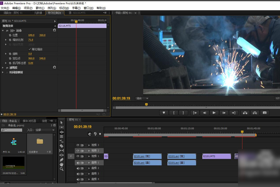 premiere pr 视频截图_pr怎么截图视频中的图片-CSDN博客
