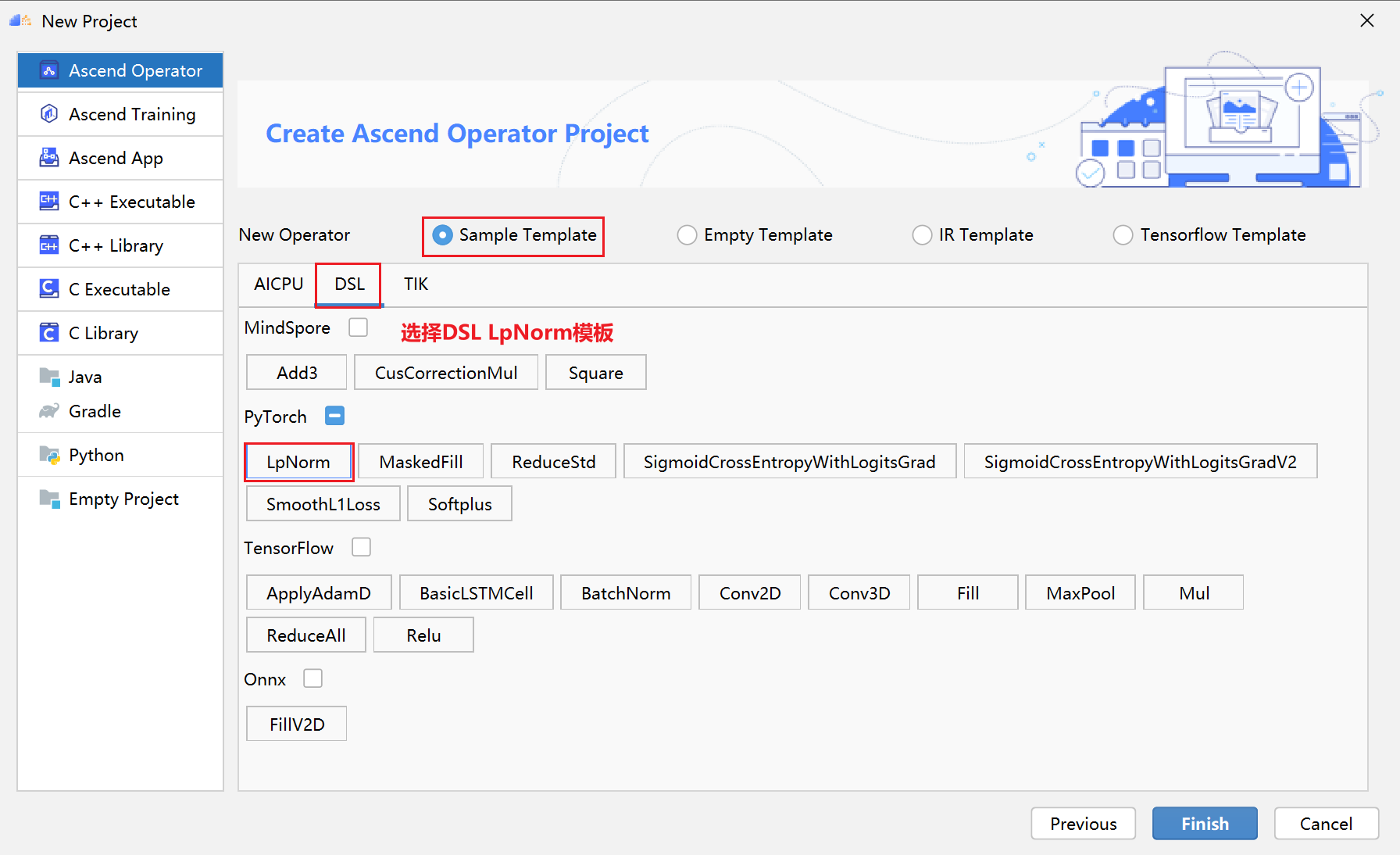 PyTorch框架使用DSL进行TBE算子开发全流程_pytorch算子构建_拉格朗日夫斯基的博客-CSDN博客