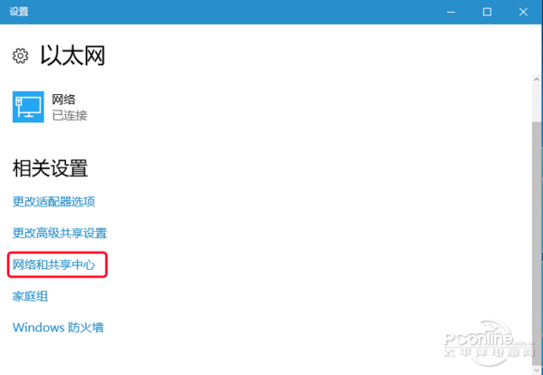 计算机网络和internet选项,internet选项在哪-CSDN博客