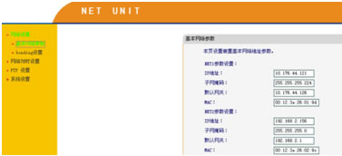 中兴光猫NTP时间服务器设置,NTP/SNTP对时网络参数配置说明-CSDN博客