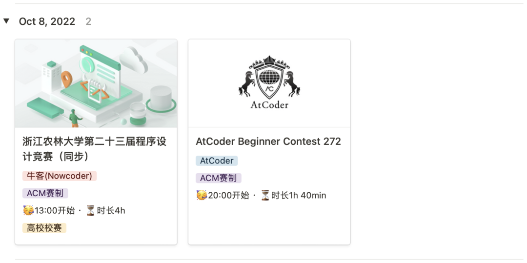【最新OJ竞赛】10/03-10/09_各大oj比赛-CSDN博客