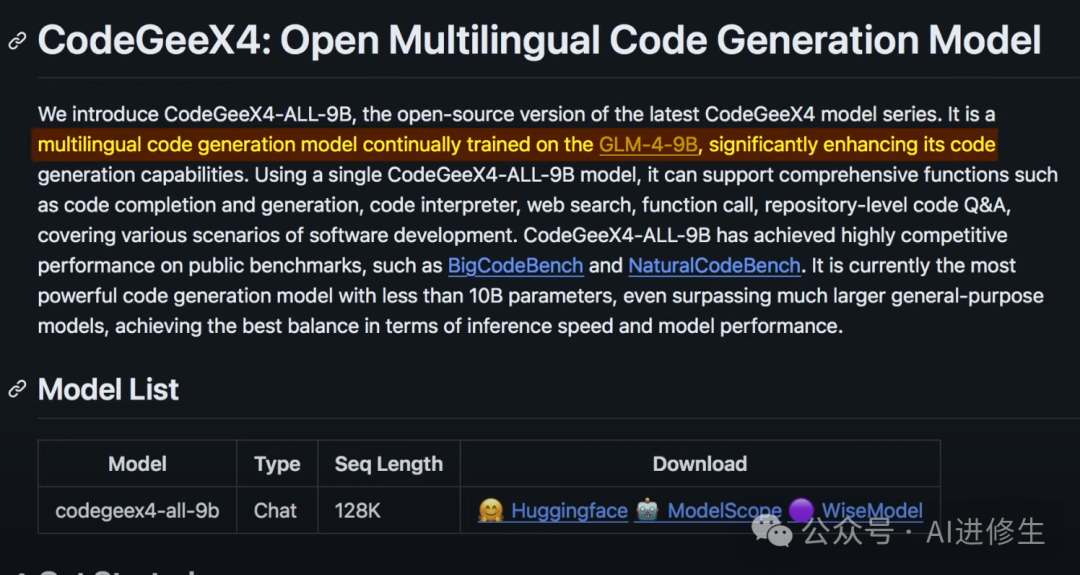 CodeGeeX4-ALL-9B：新的开源代码模型击败了 DeepSeek Coder V2 和 Qwen-2 ？（全面测试）-CSDN博客