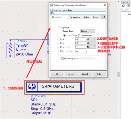 ADS基础教程2 - S参数仿真_ads软件中测s参数-CSDN博客