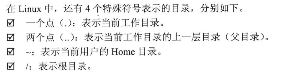 书籍《linux服务器配置与管理》学习记录和部分实战linux系统管理与服务配置实战 Csdn博客