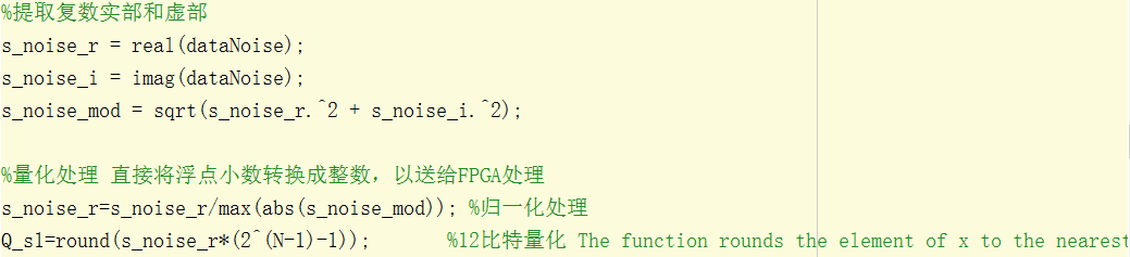 Matlab浮点转2进制补码利用zynq Soc快速打开算法验证通路(1)——matlab浮点数与定点二进制补码互转 Csdn博客