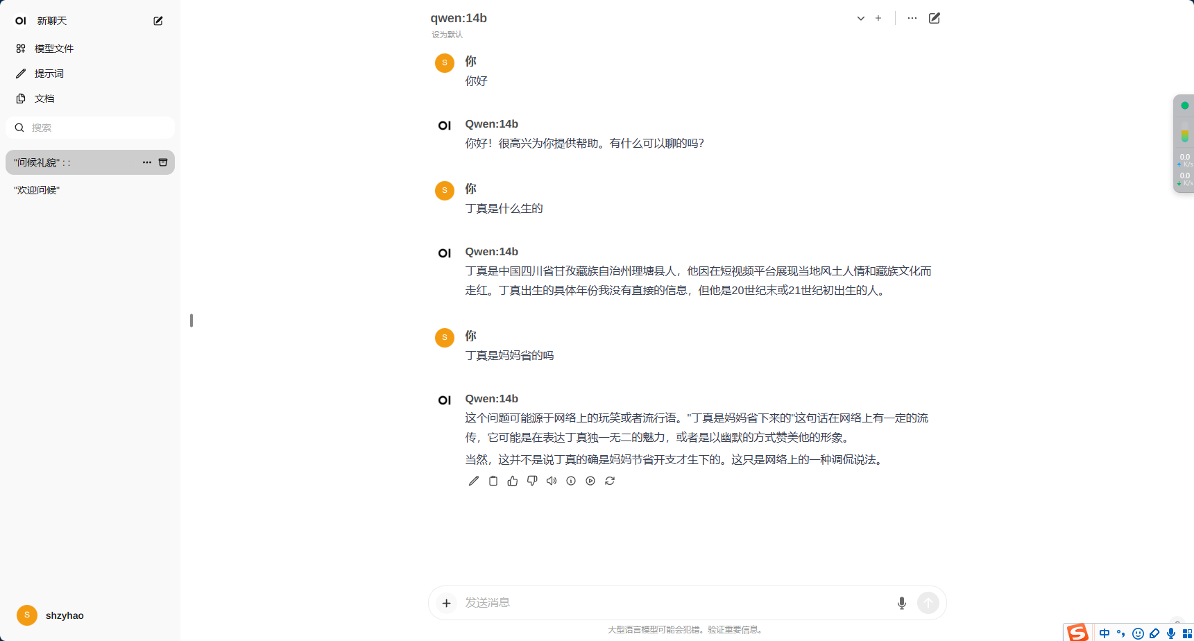 使用open webui+ollama部署本地大模型_openwebui导入模型-CSDN博客