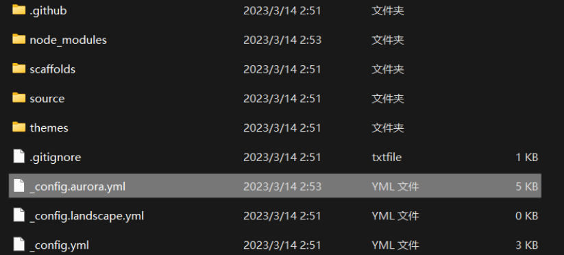 使用 GitHub Pages 和 Hexo 以及 Aurora 主题搭建静态个人博客_github pages的主题-CSDN博客