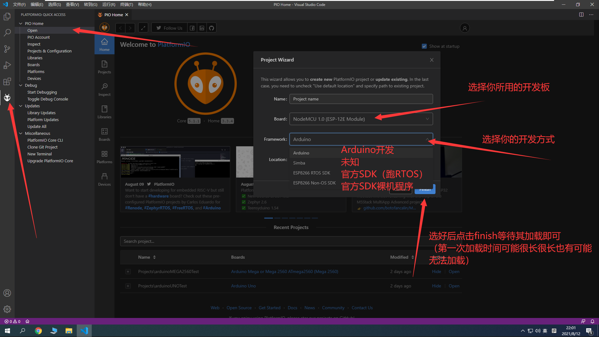 Vscode配置esp系列环境(esp8266、esp32)vscode Esp8266 Csdn博客