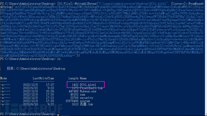 春秋云镜-【仿真场景】Delegation writeup-CSDN博客