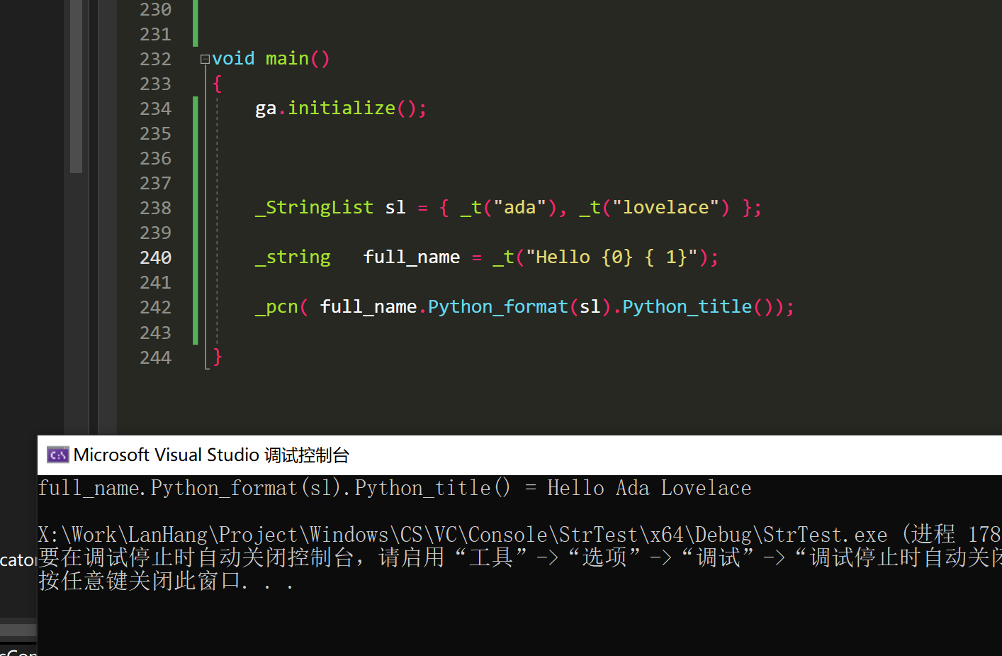 C 实现类似python中format函数 Csdn博客