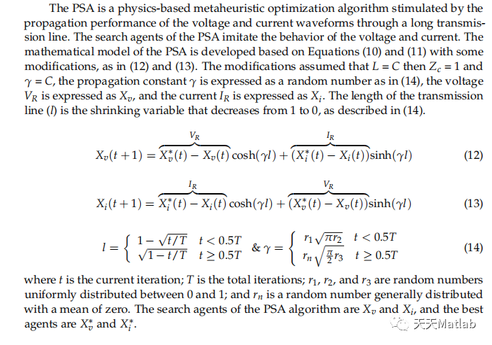基于传播搜索算法（psa）求解单目标优化问题附matlab代码siampsa算法 Csdn博客