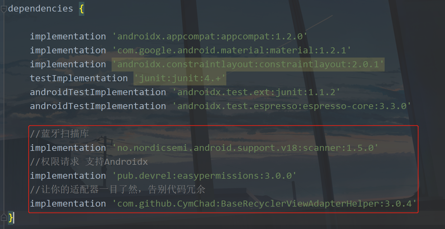 Android 低功耗蓝牙开发(扫描、连接) No Nordicsemi Android Ble Csdn博客