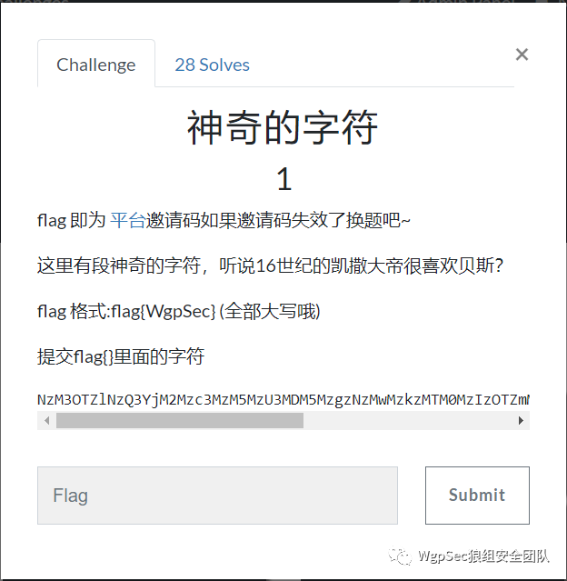 ctf图片隐写_WgpSec CTF 神奇的字符 图片隐写 WP-CSDN博客