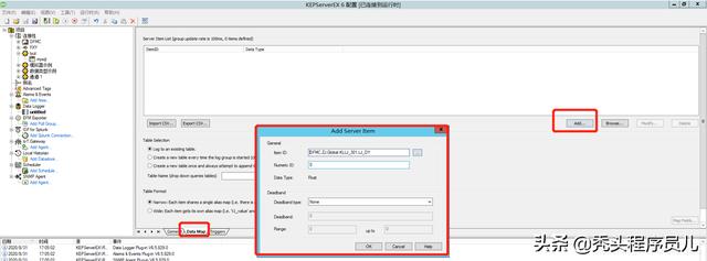 kepware怎么读modbus/tcp数据_OPC服务器Kepserver实现Mysql数据库连接（三）_weixin_39962770的博客-CSDN博客