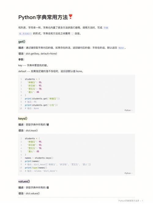 python中连续两个小于号,python中两个等于号_python判断连小于-CSDN博客