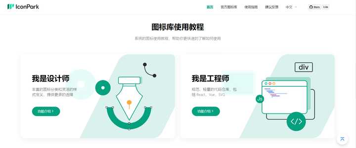 推荐8个实用精美的在线网站，珍藏多年！_anquye-CSDN博客