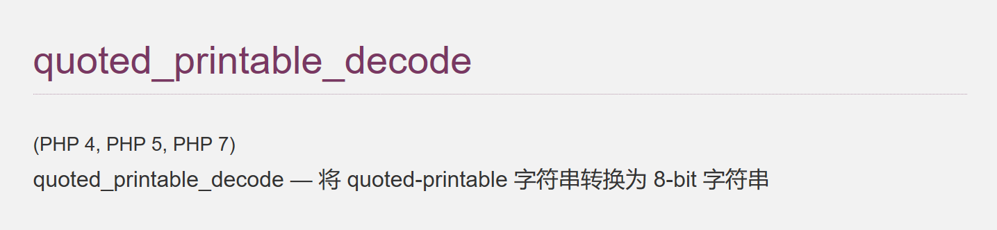 浅谈 filter伪协议的特性_read=convert.base64-CSDN博客